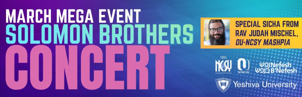 NCSY Israel Solomon Brothers Concert - Israel NCSY