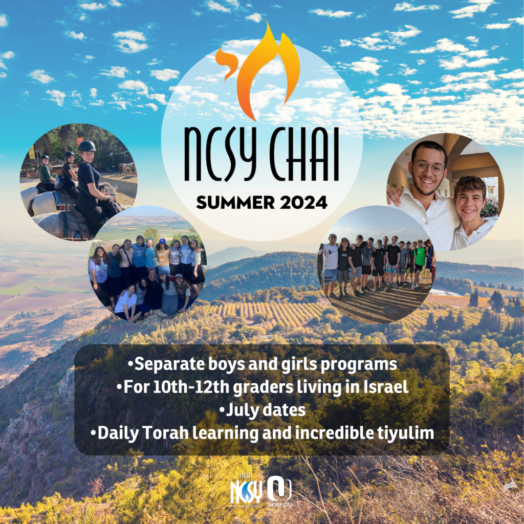 NCSY Chai 2024 - Israel NCSY